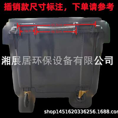 66桶0升垃桶24253圾盖子插销款盖660L户大外环卫盖号铁垃圾桶箱盖