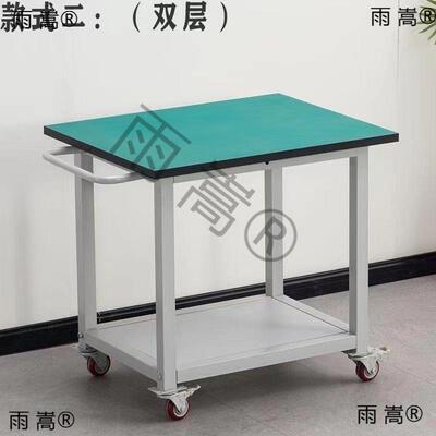 验手推车防带静电轮检验移动工作台PGC作桌子活动可打包实台操台
