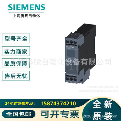3UG4501/4511/4512/4625/4633-1AW30/1BQ20/2BR20/1CW30/1AL30 原