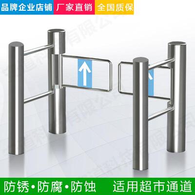 道超市摆闸圆柱达双向雷红入外感应电动手动商场出口安门禁摆LHE