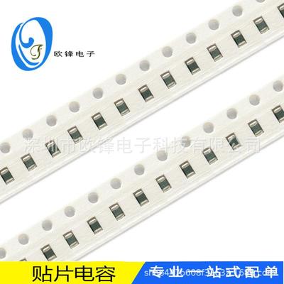 贴片陶瓷4容0805476M16V2X5R7UFTSU0%贴片电容电080547UF16V