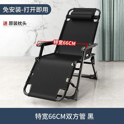躺椅折椅午休靠椅睡折al12535叠叠床休闲午靠背阳懒人沙发家用台