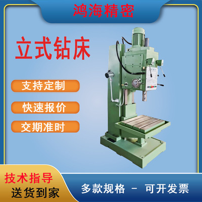 立式钻床Z5140 z5150方柱自动钻孔单轴立钻床