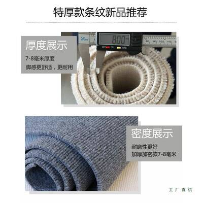 公客室卧室厅用商大面F5M5H558积全铺地毯灰色特厚自由裁办剪摄影