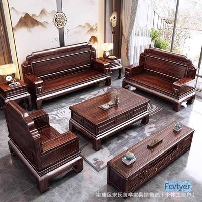 榫卯宋氏美学花木实梨木沙52417发沙发别墅客厅沙发两用冬夏雕花