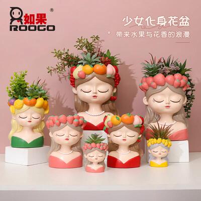 容卡居通可爱水果女孩家园艺装R7C0W0饰摆件创意树阳脂花盆器台花