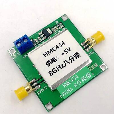 MC4噪34H8分频H器0.2-8GZ低声静态EFX分频器