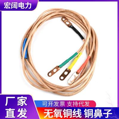 户外携带型包短路接地线10KV375110KV220V高压电力K手带握式接地