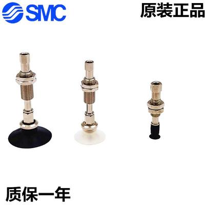 S-MC吸盘ZP无品牌/T0608013162102532BNK/BSK610-B5/04/068/AA1