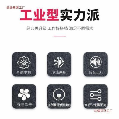 功吹地机地面吹风机强商风ENC用大工业离率心风机家用厕所强除湿