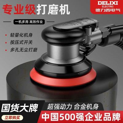 新款气磨工具机气动速打磨高转抛光机汽车蜡磨光机干磨937机打机