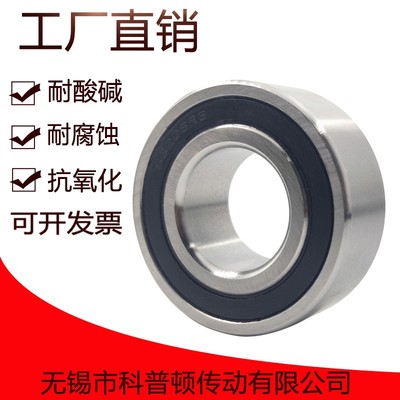 不锈钢接触球轴承3200 3201 3202 3203 3204 3205 3206 3207 3208