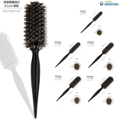 韩国同本基进口美JJ毛滚梳 野猪鬃毛内扣卷发 理发店专用圆滚梳子