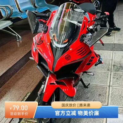 适用于钱江赛550S改装下唇RH定风翼后视镜前唇大牛带灯倒车镜配件