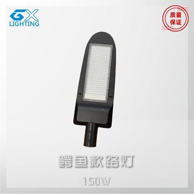 新农村ld道路建设户外路灯头50w100w10ew2005公w路灯YWB头园公路