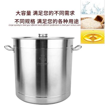 顿特三层钢复合底汤桶厚米OD-SCGXL饭茶水桶欧大商用容量卤水桶电