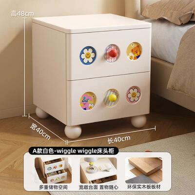奶油风实多巴储胺床头柜木家用卧室物柜63834卡通女孩儿房收纳柜