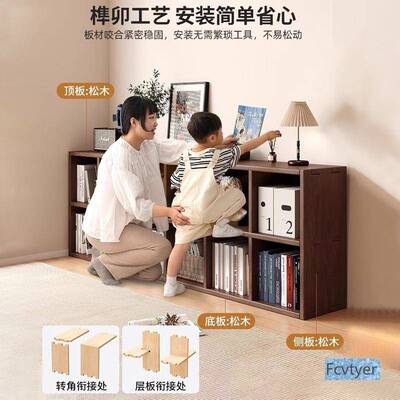 家用MMH储物置物地实木书胡桃木色格柜子柜幼儿园柜组合收纳落书