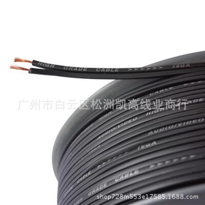 车音响喇0叭线汽汽音箱线18GA车音响线IXW5米