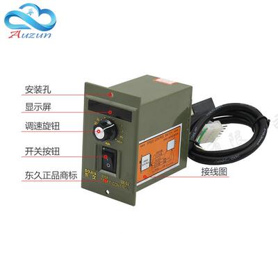 U51X-2减速达4数显单马项电机调速器开关90W120W10W180W200W2505W