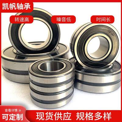 密封调心滚子轴承BS-221BS2-2152BS2-2216BS2-22147BS2CS2-22218