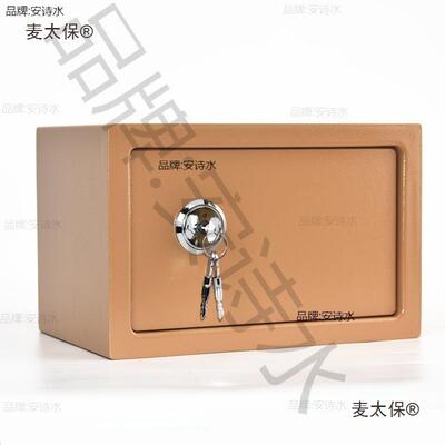 钢家小型机械保柜老式老UNR险人保险箱入墙衣柜隐用形全防盗麦太