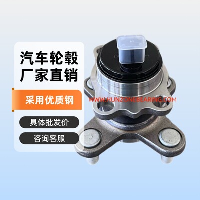 汽车轮毂单元 厂家直销 42410-B1090 HUB688T 89411-B2050