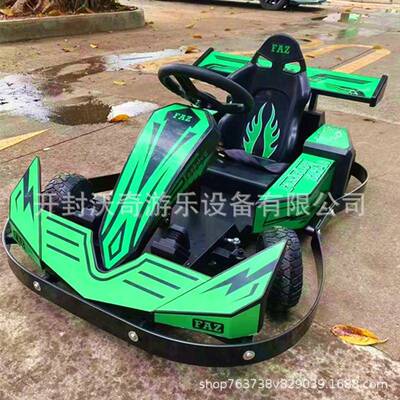 双新广场碰碰车人56566发光卡丁车儿童电动玩具款市车游乐车广场