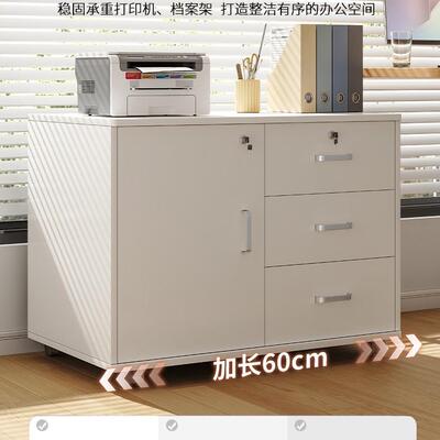 公文柜件柜资料柜办室置物柜木质矮柜带锁收纳柜子储物办F9775TSJ