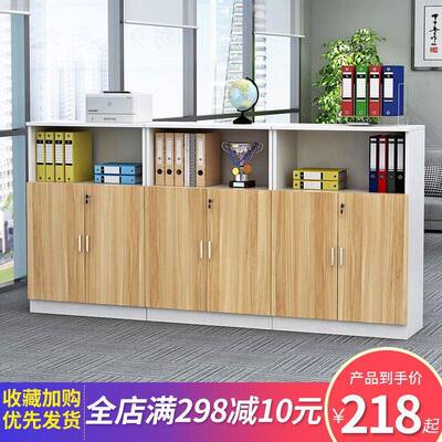 公室柜抽屉办锁文件柜矮柜木质资料柜打印机柜档柜00235带案柜隔