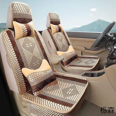 夏季冰汽坐垫四季通座用透气夏天专用全包汽72239车丝座车套单五