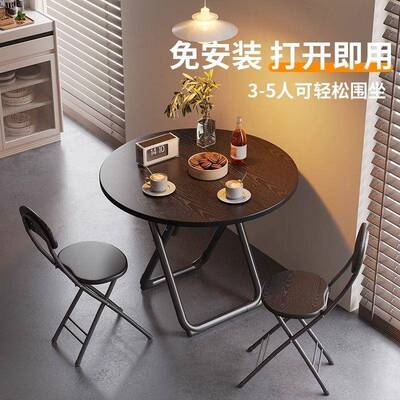 简折叠桌子餐桌家小户型吃四方桌阳台圆桌用便饭携饭桌易桌QPC椅套装