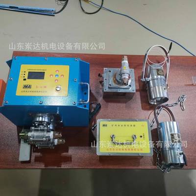 矿用装井下线洒水无置无需接线PWZ12矿用无线自动洒水降ZPW12尘装