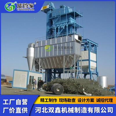 公路凝土沥青站搅拌拌混合沥青拌合楼粉尘收集BFY脉冲布袋除尘器