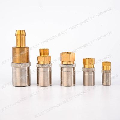 IRMI06.1丨101/JV210212RMFAF152模具水咀接头RM系列接头788铜水