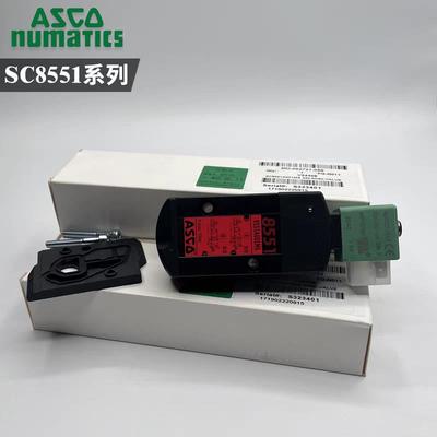 ASCO 电磁阀 SC8551A001MS 防爆 SC8551A002MS A017 A018 A005EF