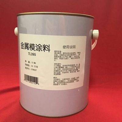 低压铸造涂料 硬模浇铸保温涂层剂TL395 附着力强 铝铸造钢模涂料