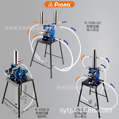 proa丽R-1500双隔泵膜泵浦不锈钢气动双隔n膜泵五金油漆宝涂VAE料