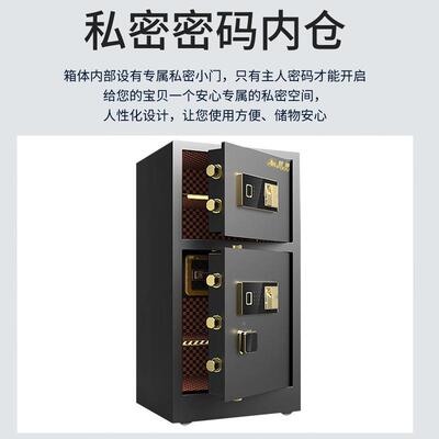 合金钢保险柜双箱门险保箱办公指保纹密码文件UIO管开箱密码锁储