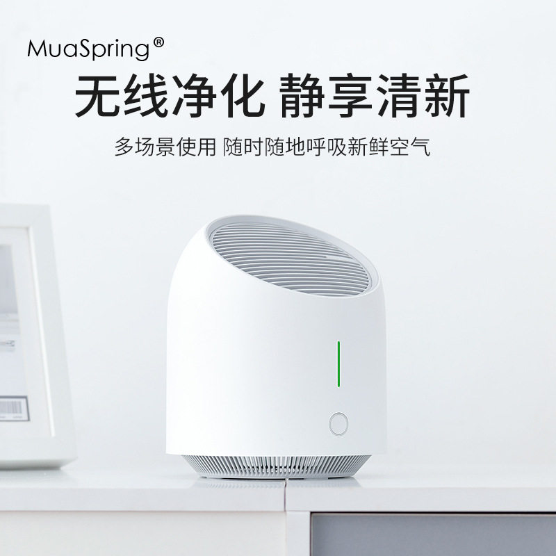智能新品桌面空气净化器 厨房卧室除异味 家用车载便携式净化机