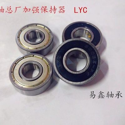 洛阳LYC轴承6208 6209 6210 6211 6212 6213 6214 6215 62162Z RZ