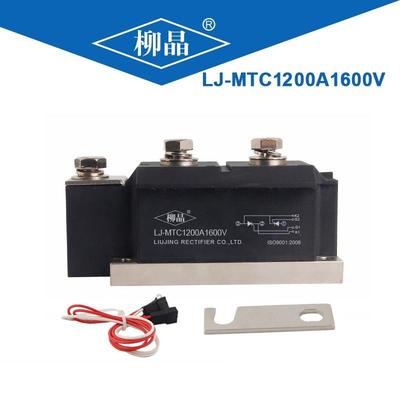 1000kv中频炉可控硅MTC1200A1600VMTC1200A柳晶mtc1600v