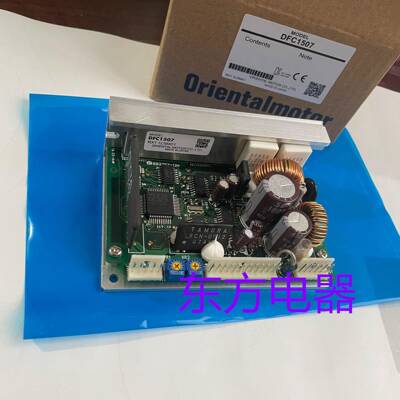 东方驱动器DFC1507