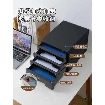 多带锁CCO文件柜桌面收纳盒上抽屉式层分类料置物架办公室桌资柜a