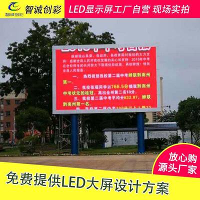 p8室LD全彩E户外防屏水全彩显外示屏led灯杆广告89130屏厂家直销