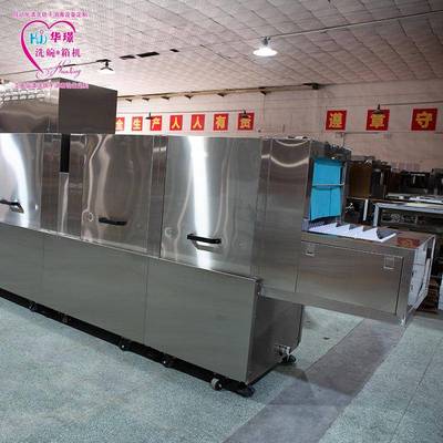 酒店堂餐食厅专用长龙洗碗大功全率商用烘CYT干饭店一体机自动刷