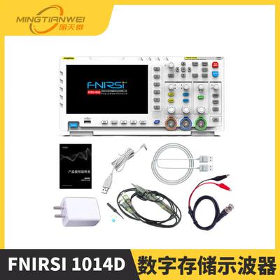 FNIRSI1014D数字存储示波器100MHz双通道示波器信号发生器