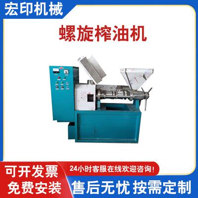 卧式液压榨油机加工量大出油率高压榨机60型家用大豆螺旋榨油机