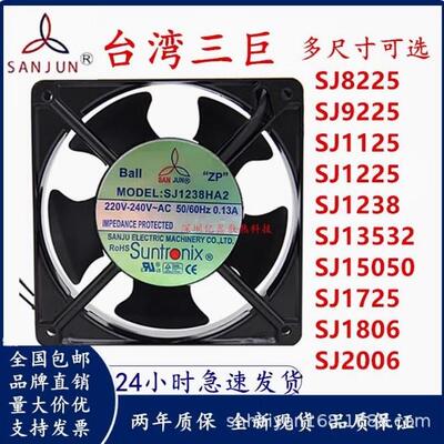 雷普FK9922.230机柜散热风扇FK992.230120N2O过网滤FKWRC99-22.02