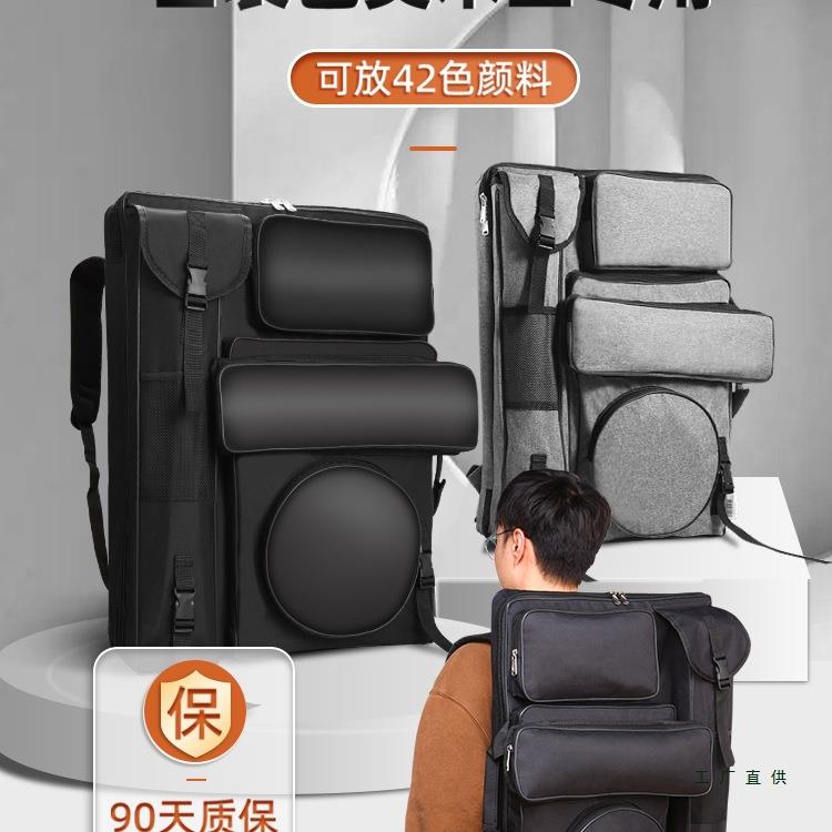 画包美术生4k画袋艺考美术袋多功能写生素描a2画板包图板收纳袋画